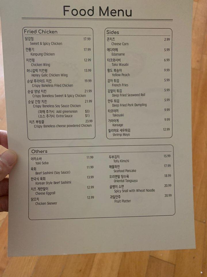 Menu at Ehwa Restaurant, Toronto, 16 Isabella St