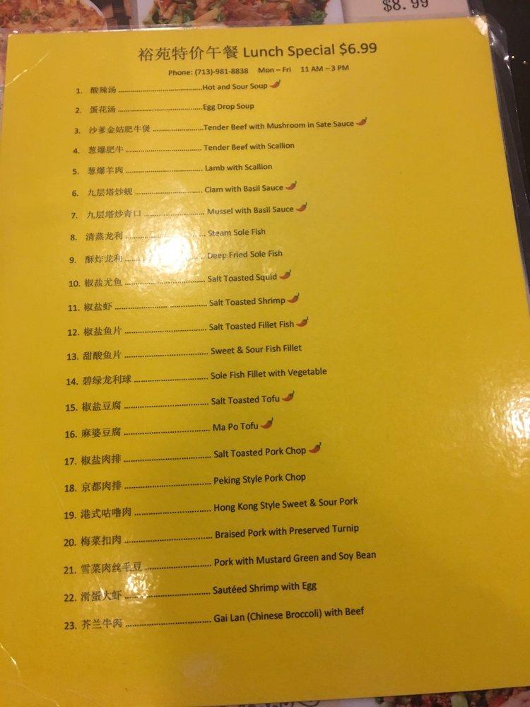 Menu at FuFu Café restaurant, Houston