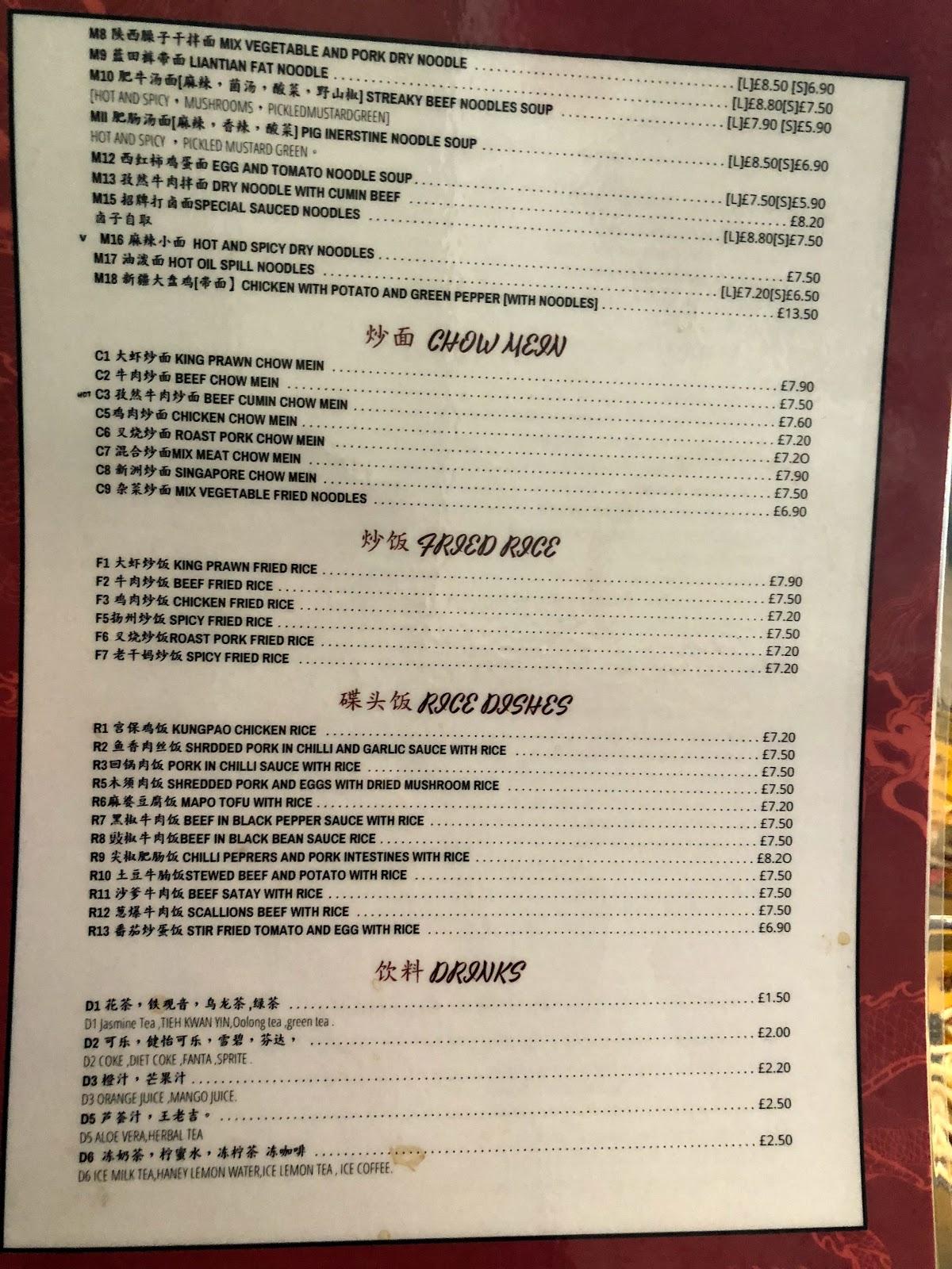 Menu at Master Wang Noodle restaurant, Newcastle upon Tyne