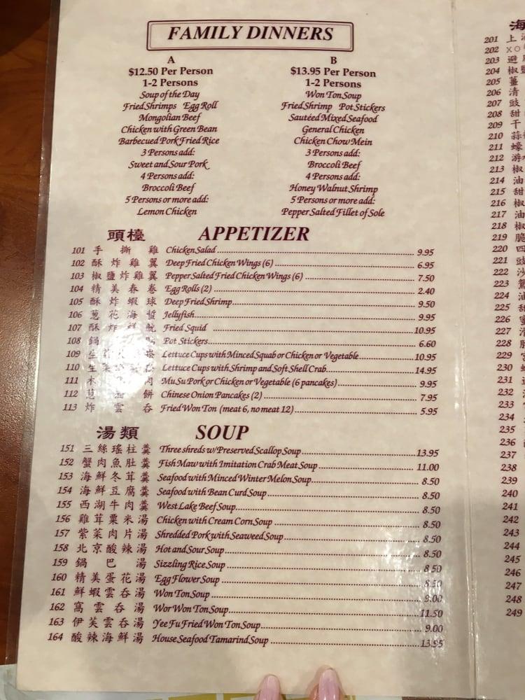 Menu at Ocean Delight restaurant, San Jose
