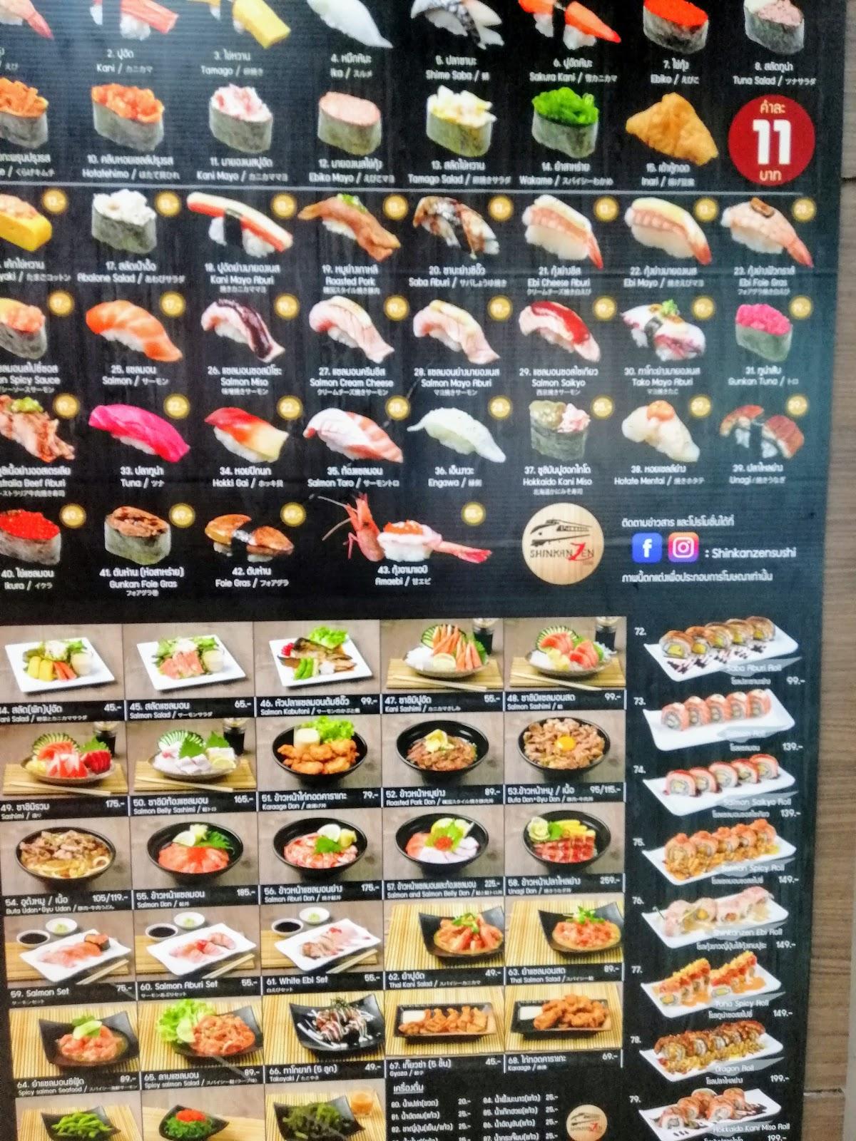 Carta del restaurante Shinkanzen Sushi เซียร์รังสิต , Khu Khot