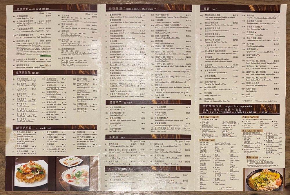 Menu at Congee Queen - Mississauga(Dundas&Hwy427) restaurant, Mississauga