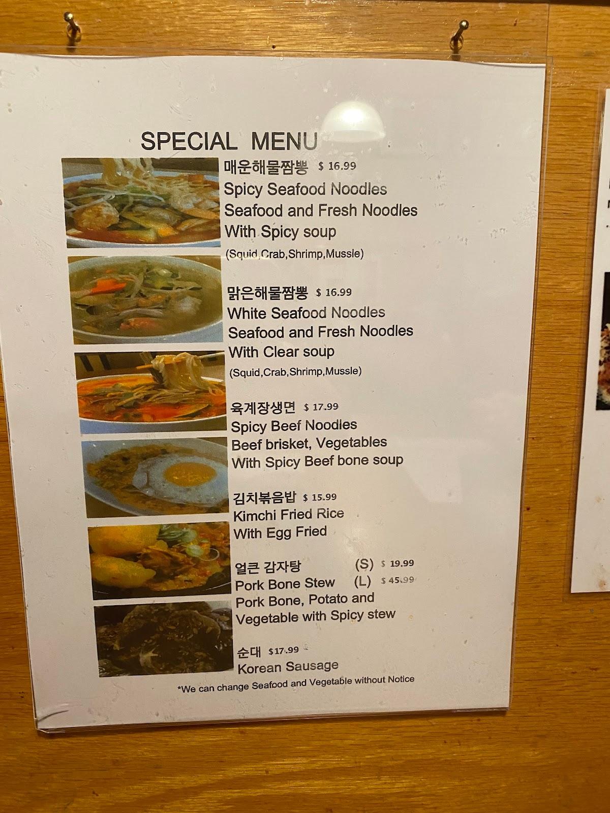 Menu at Pine Tree House restaurant, Sacramento