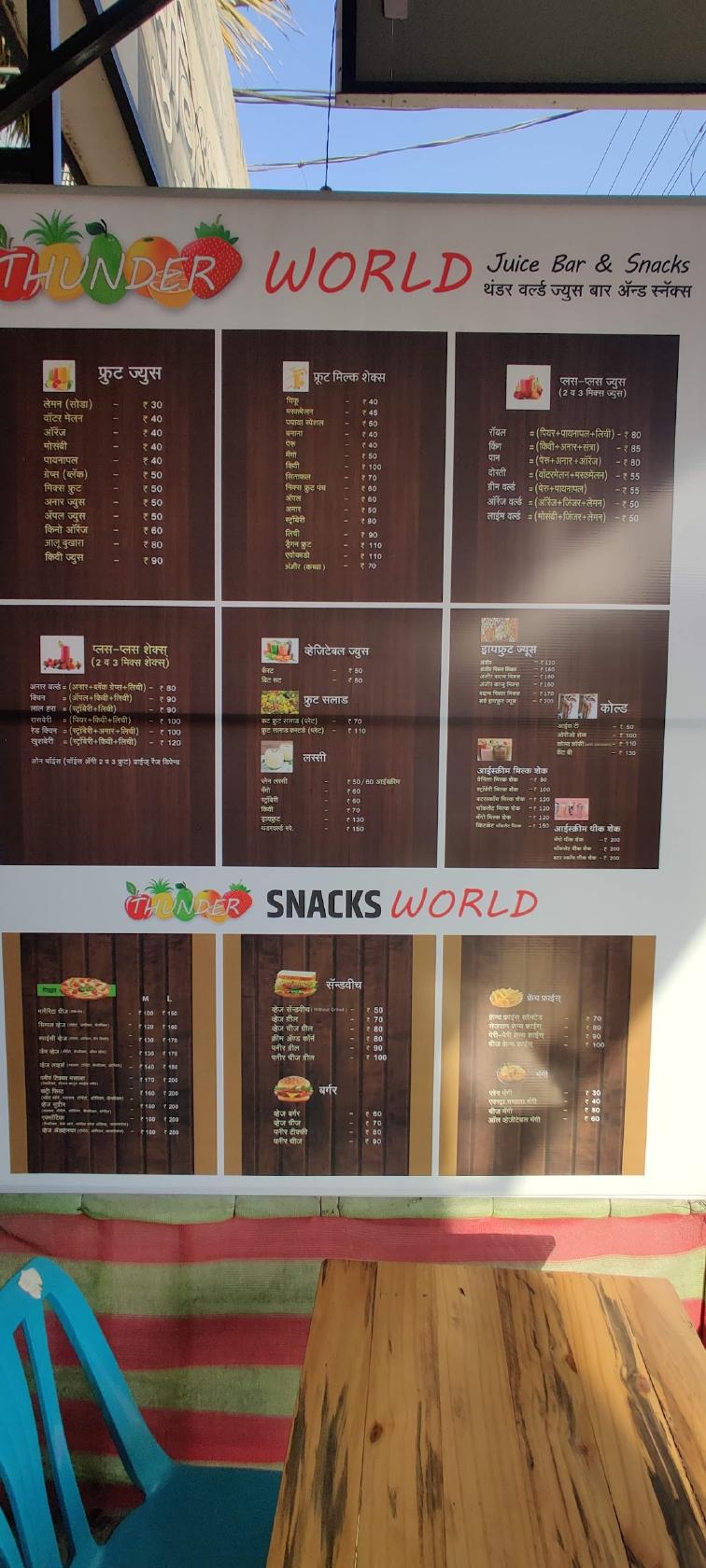 Menu at Thunder world juice bar and snacks, Malegaon