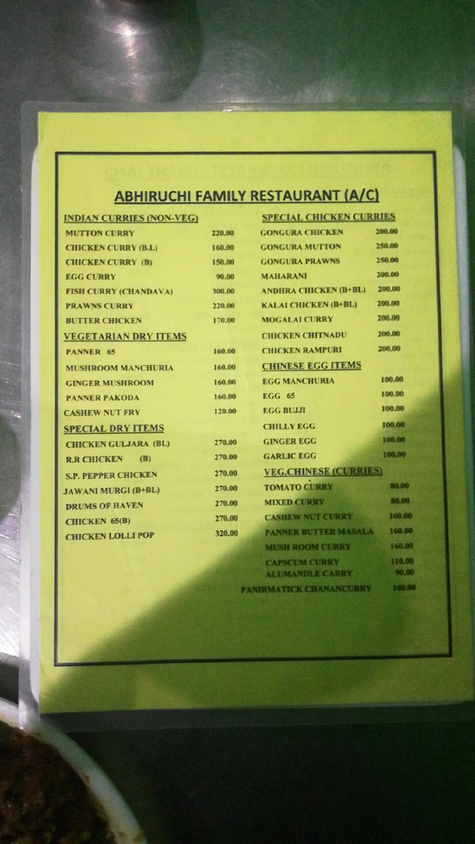 Menu at Abhiruchi Restaurant, Chirala