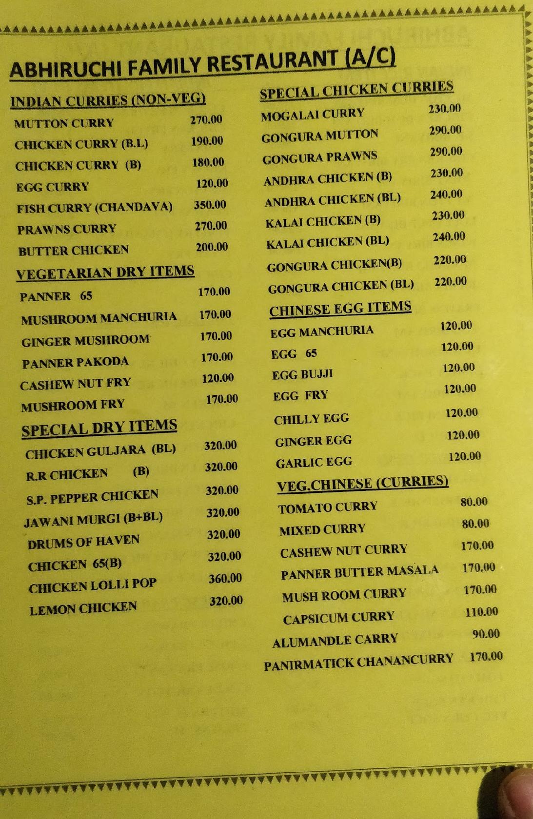 Menu at Abhiruchi Restaurant, Chirala