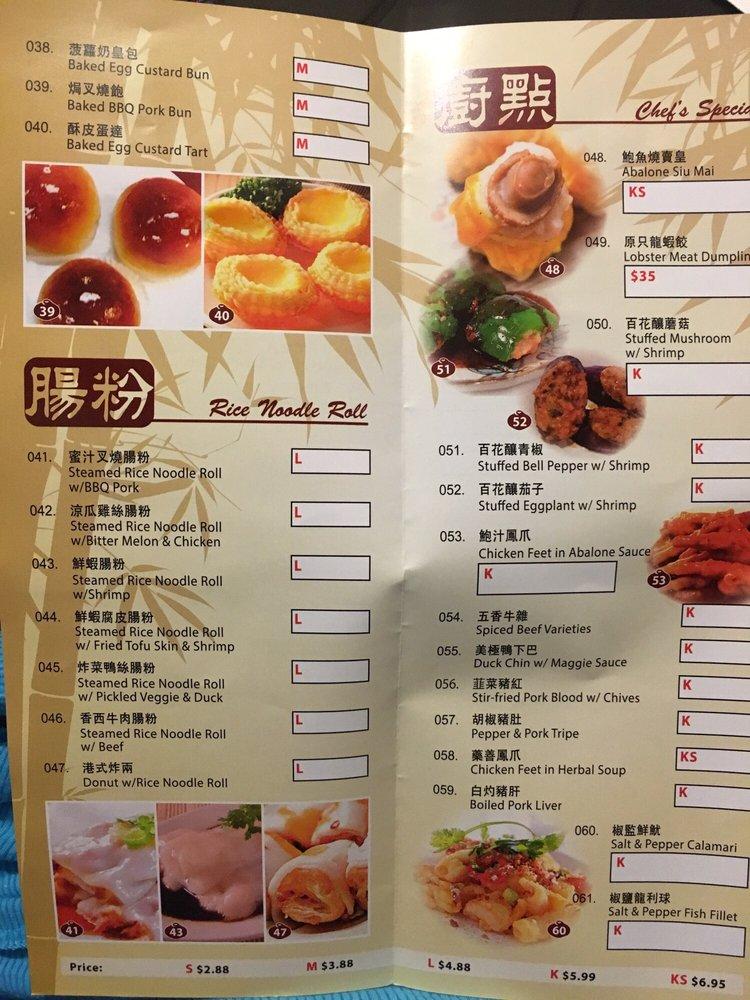 Menu at Golden Sun Palace 香港樓 restaurant, Milpitas