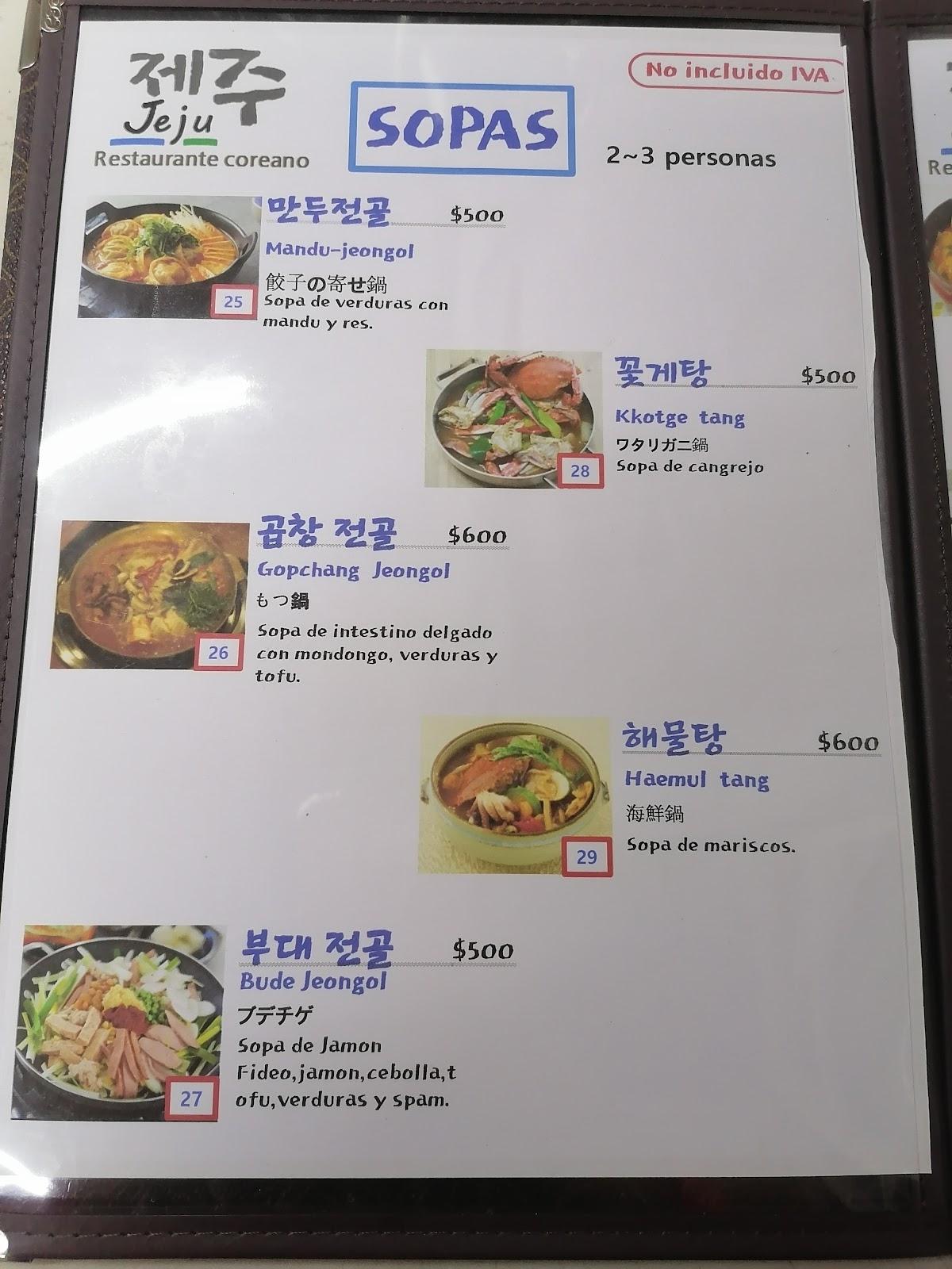 Menu at Restaurante JEJU, Saltillo