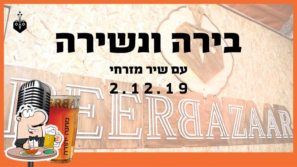 BeerBazaar Jerusalem pub & bar, Jerusalem - Restaurant menu and reviews