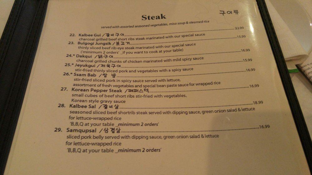 Menu at Korea House Restaurant, Cleveland