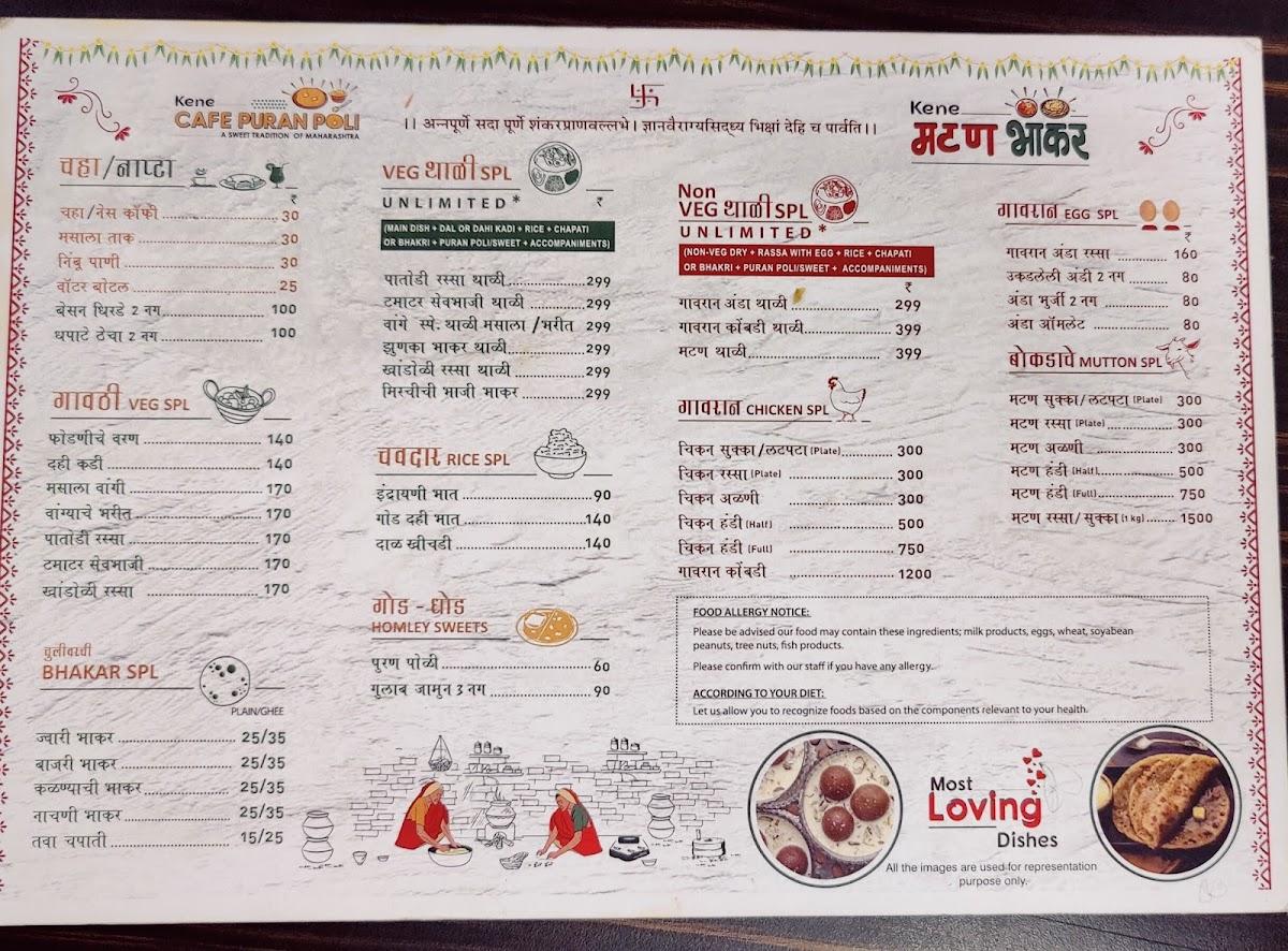 Menu at Mutton Bhakar 2, Mumbai