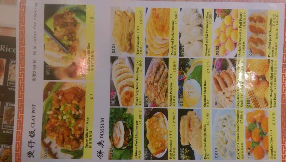 Menu at Pepper Chef restaurant, Birmingham, 1B Hurst St