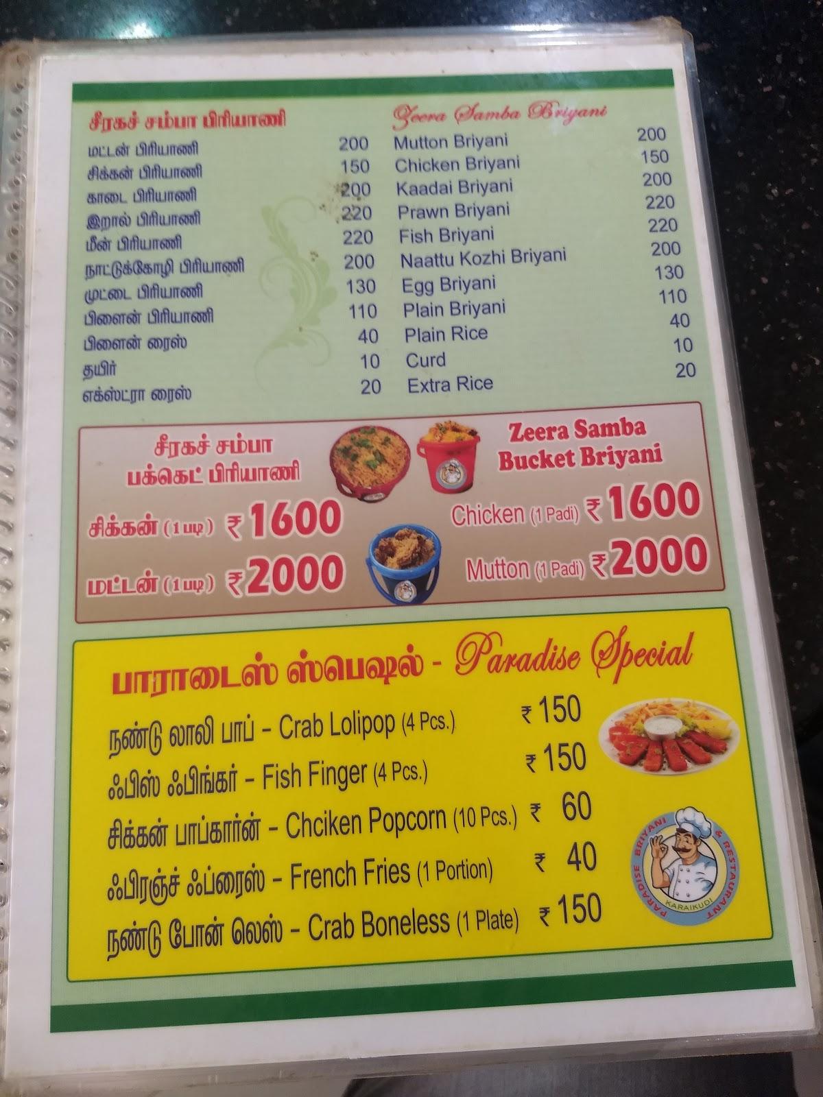 Menu at Paradise Biryani, Karaikudi