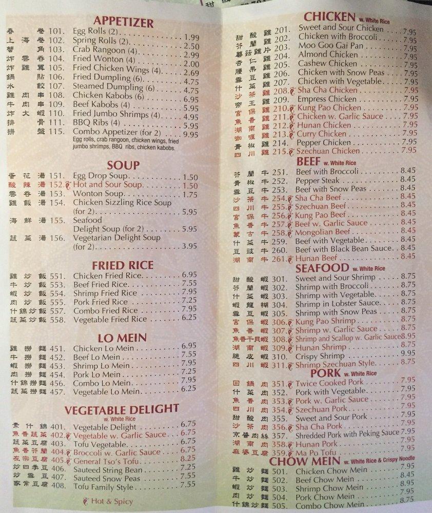 Menu at Jade Bowl Chinese Restaurant, Overland Park