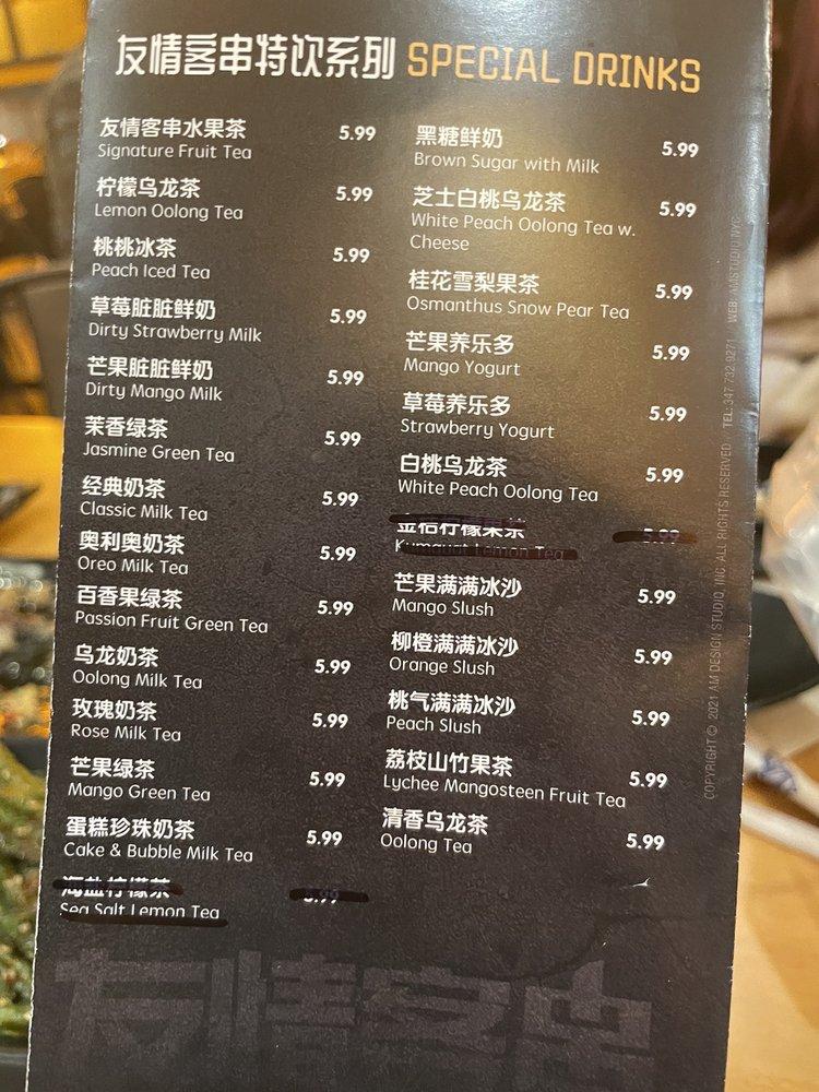 Menu at Friendship BBQ, Virginia Beach