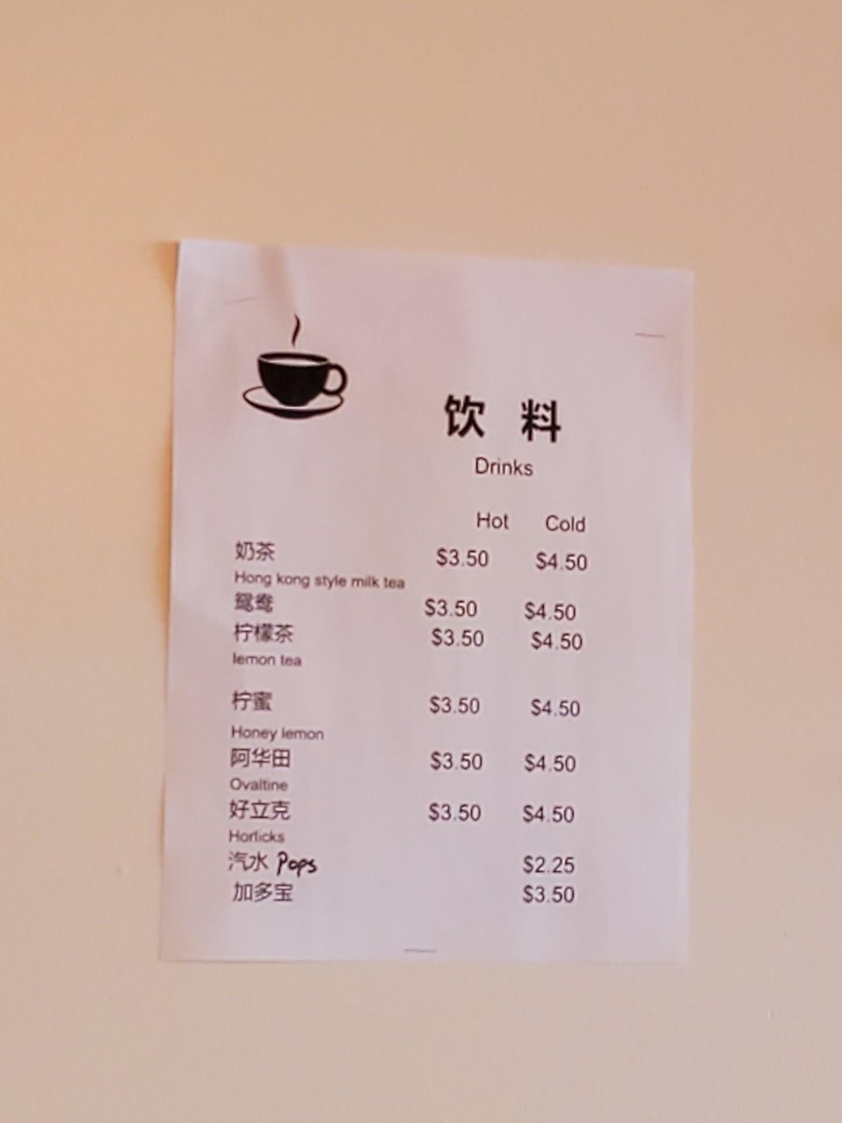 Menu at Cui Hua gui lin noodle house restaurant, Edmonton