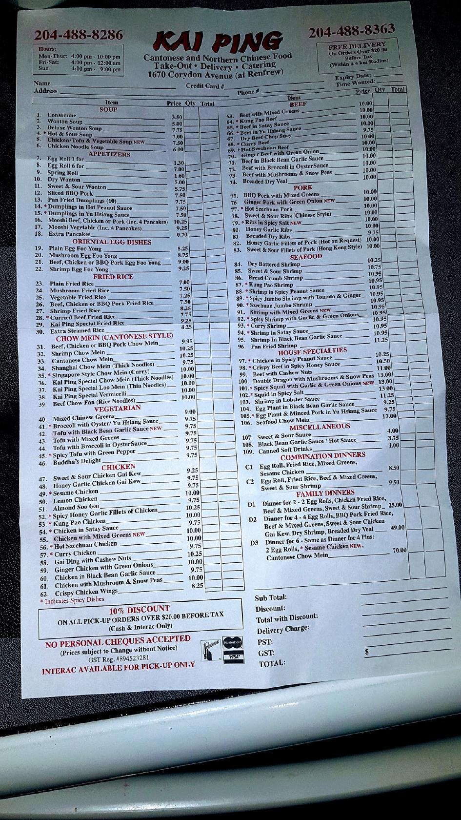 Menu at Kai Ping Restaurant, Winnipeg