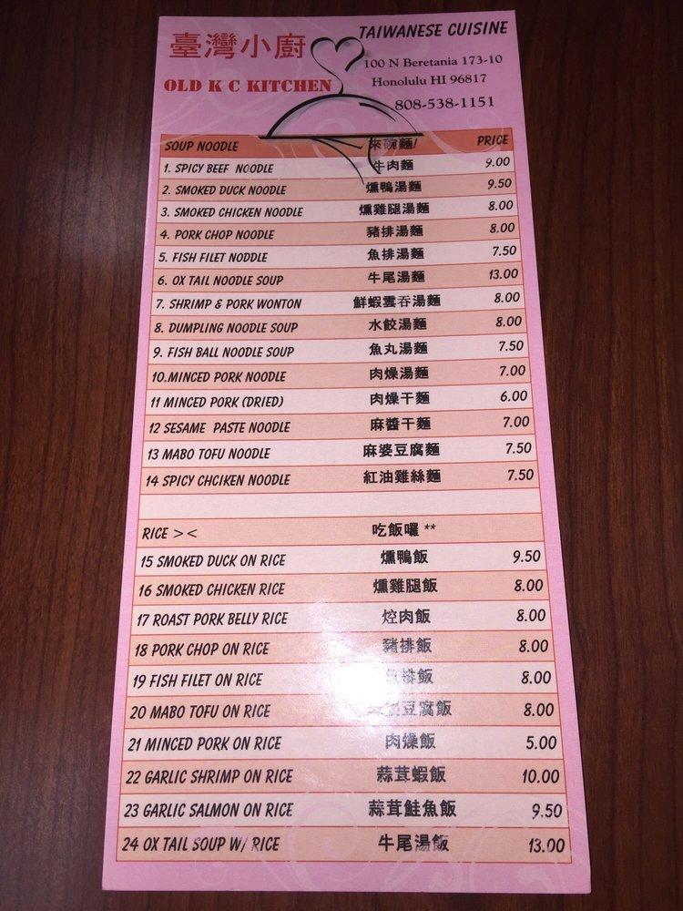 Menu at Old K C Kitchen restaurant, Honolulu