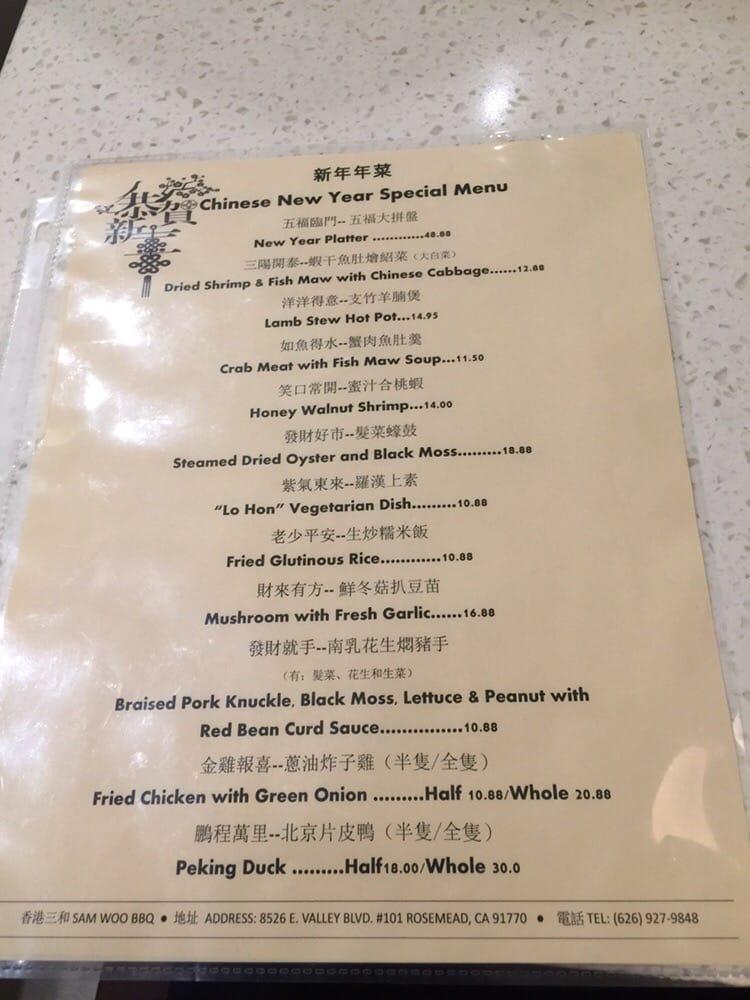 Menu at Sam Woo BBQ, Rosemead