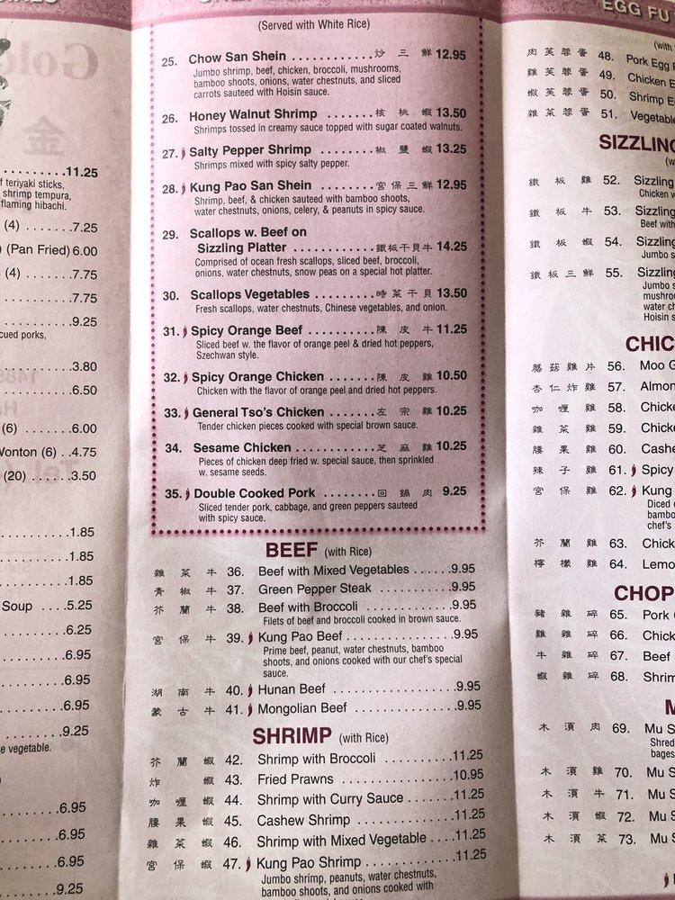 Menu at Golden Bridge Chinese Restaurant, Hardin