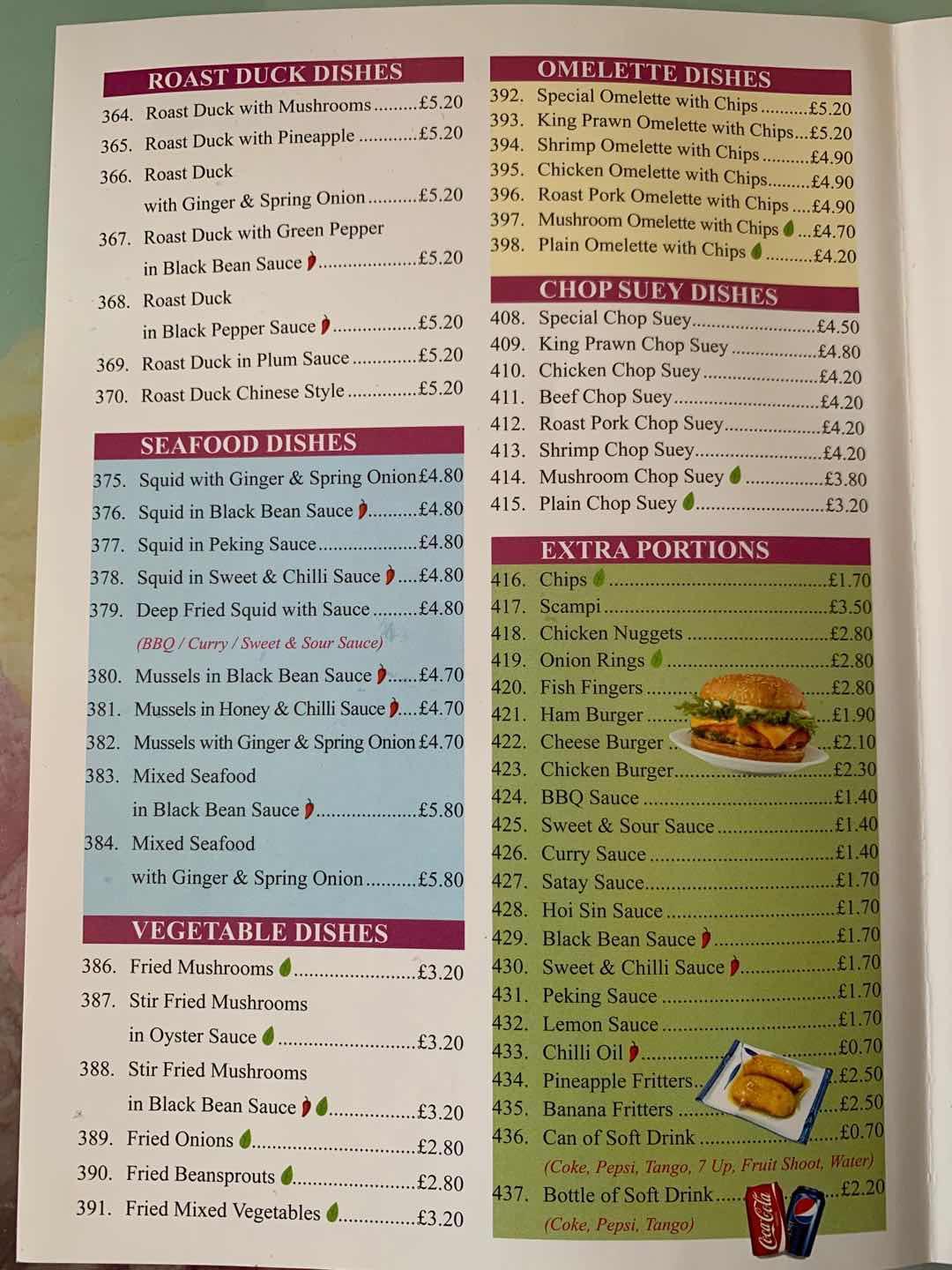 Menu at Orchid Garden restaurant, Tilbury