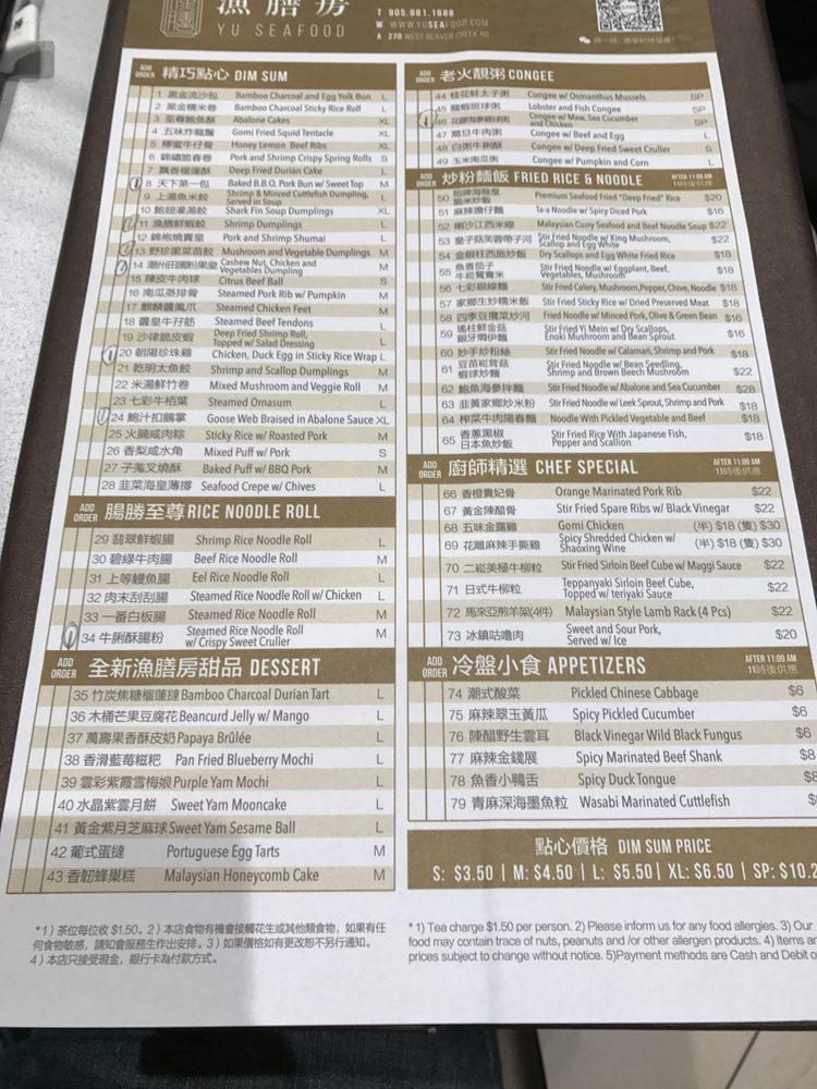 Menu at Yu Seafood restaurant, Richmond Hill, 270 West Beaver Creek Rd