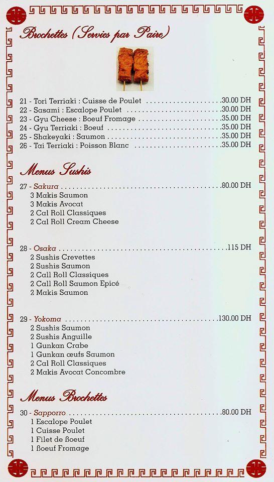 Menu at La Pagode restaurant, Rabat
