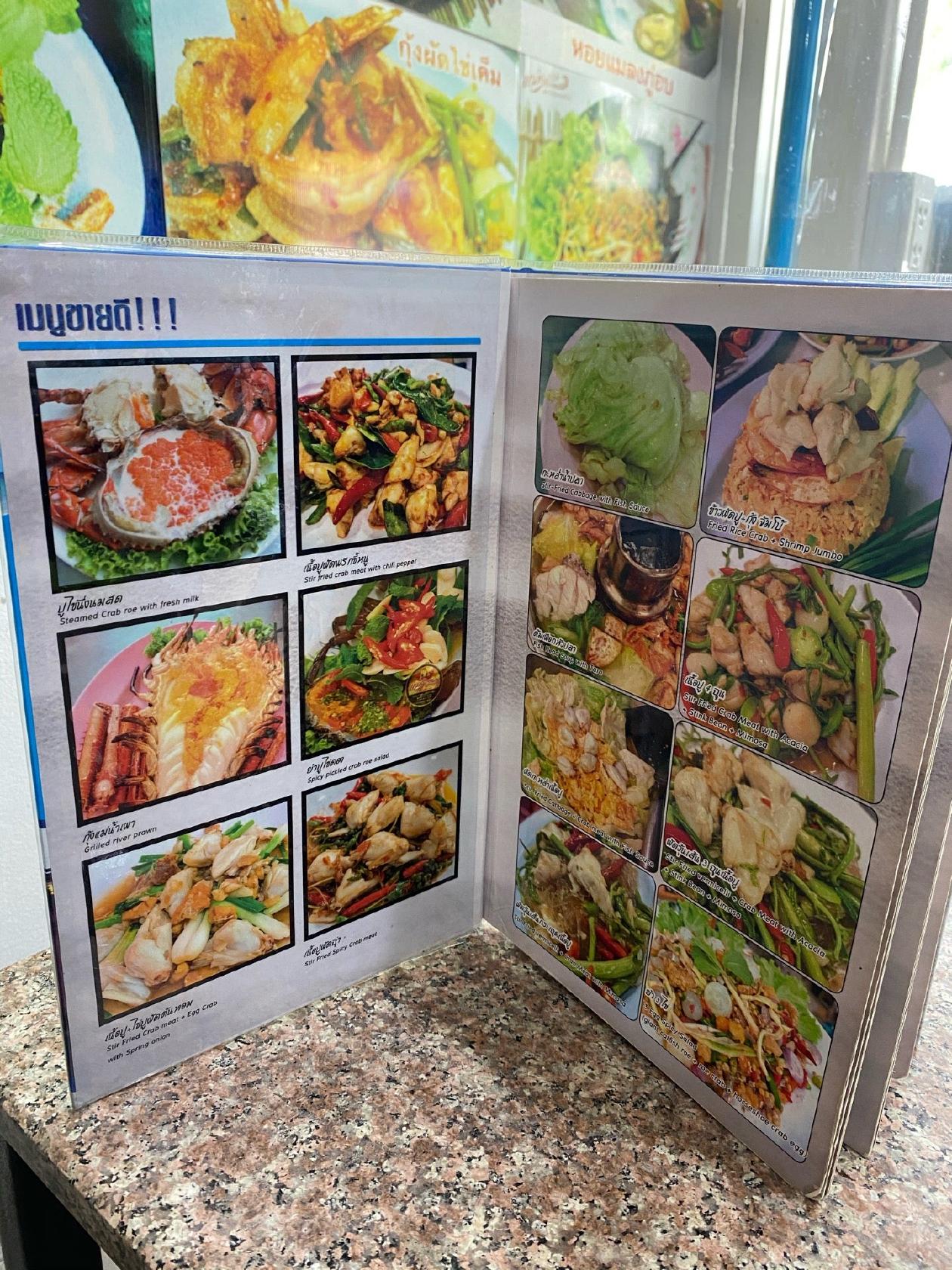 Carta del restaurante Mae Klong Seafood, Bangkok