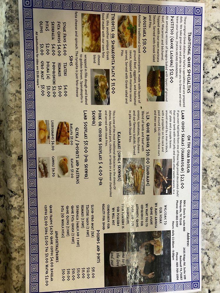 Menu at Yia Yia's House Of Gyros Mesquite restaurant, Mesquite