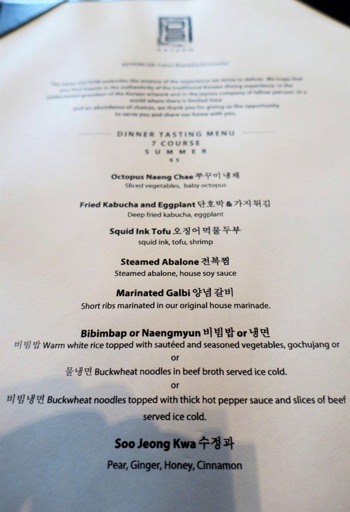 Menu at Gayeon restaurant, Fort Lee