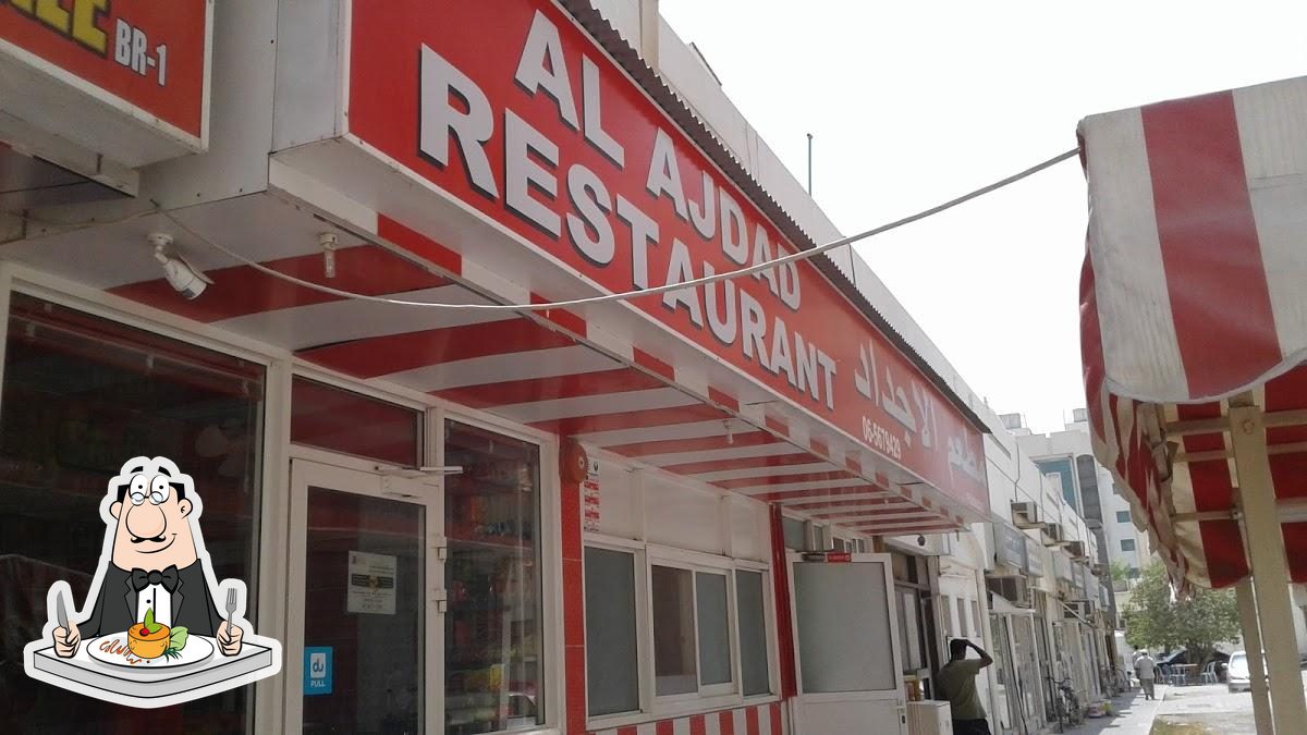 Al Ajdad Restaurant, Sharjah - Restaurant menu and reviews