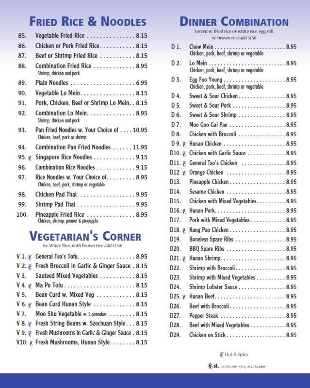 Menu at Guan's Garden Inc restaurant, Winchester