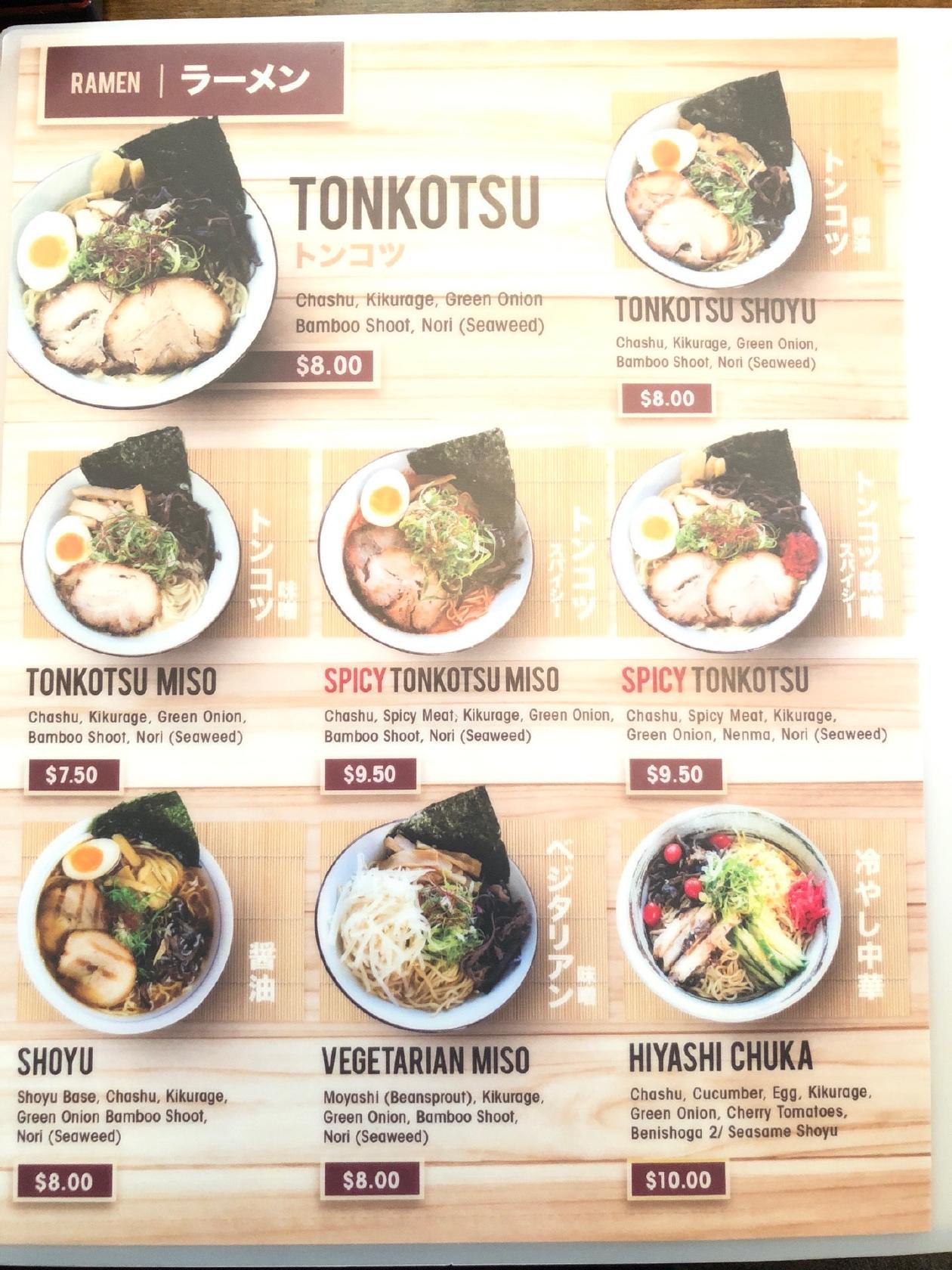 Menu at Omoide restaurant, Las Vegas