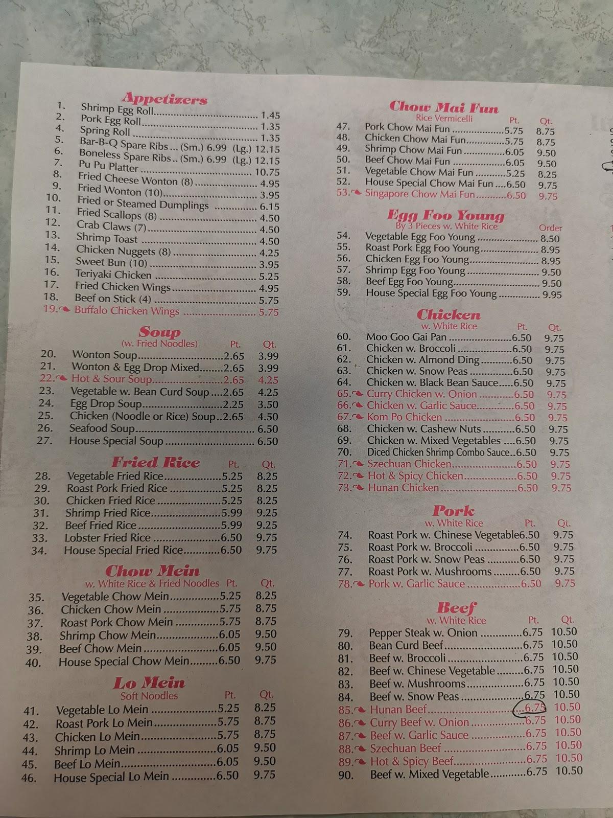Menu at China One restaurant, DuBois