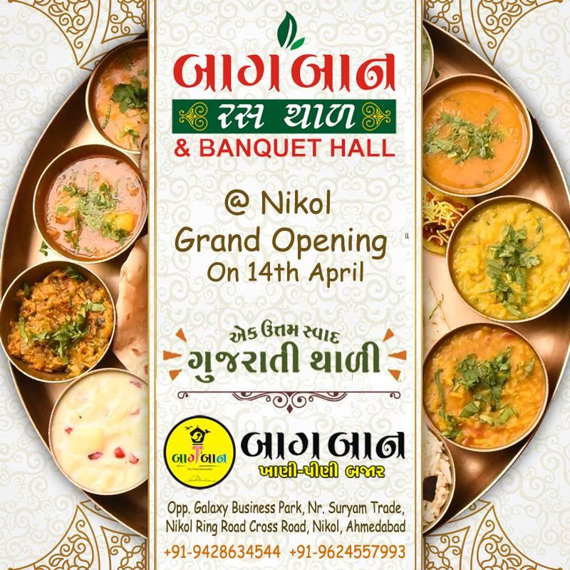 Menu at Bagban Food Court, Ahmedabad