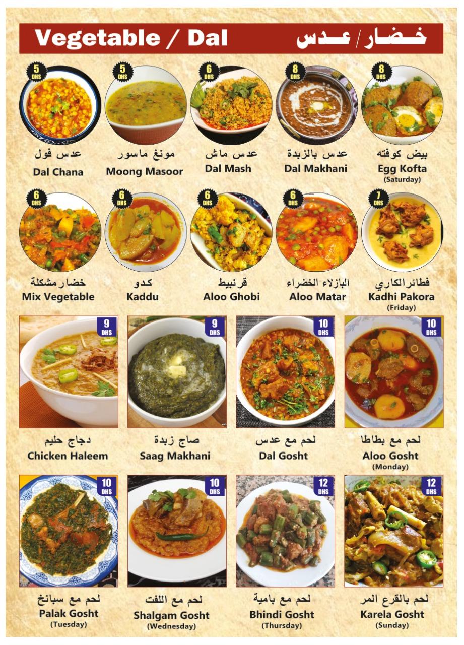 Menu at Royal Garden Restaurant & Cafeteria, UAE