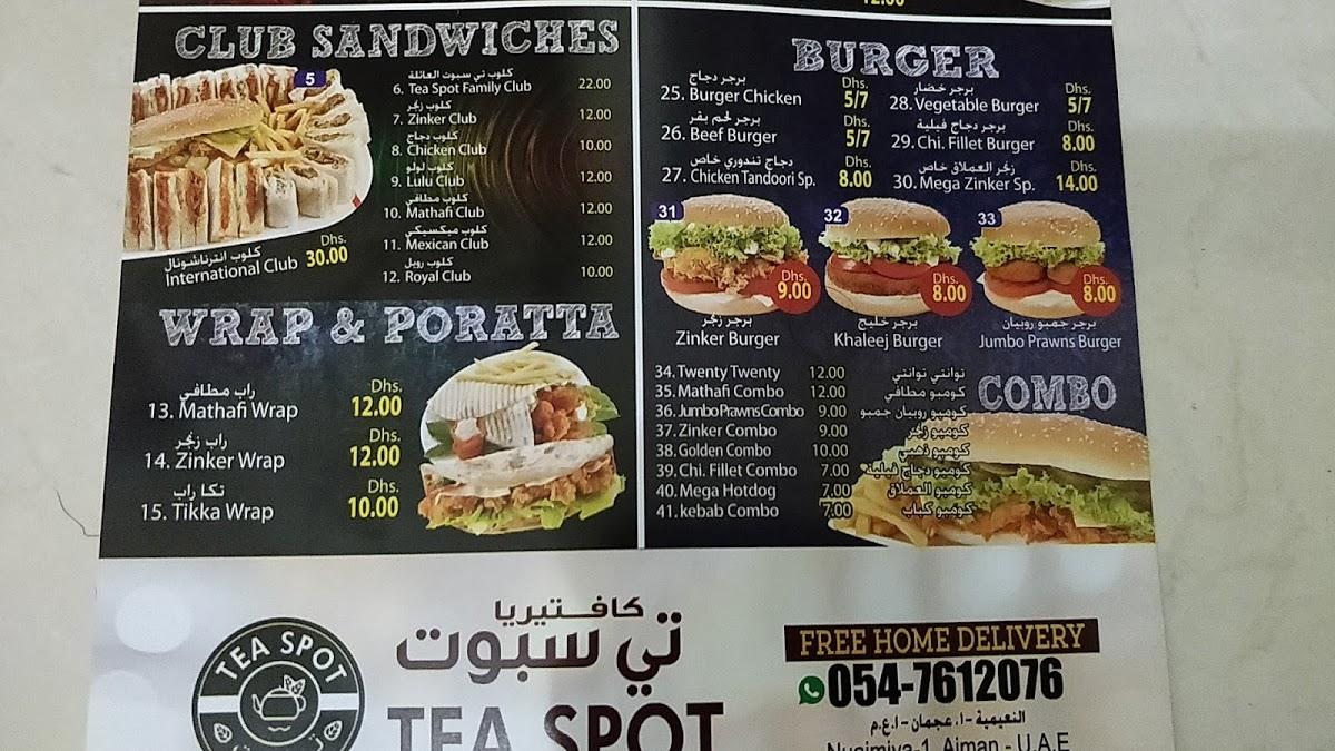 Menu at Tea Spot Cafeteria, Ajman