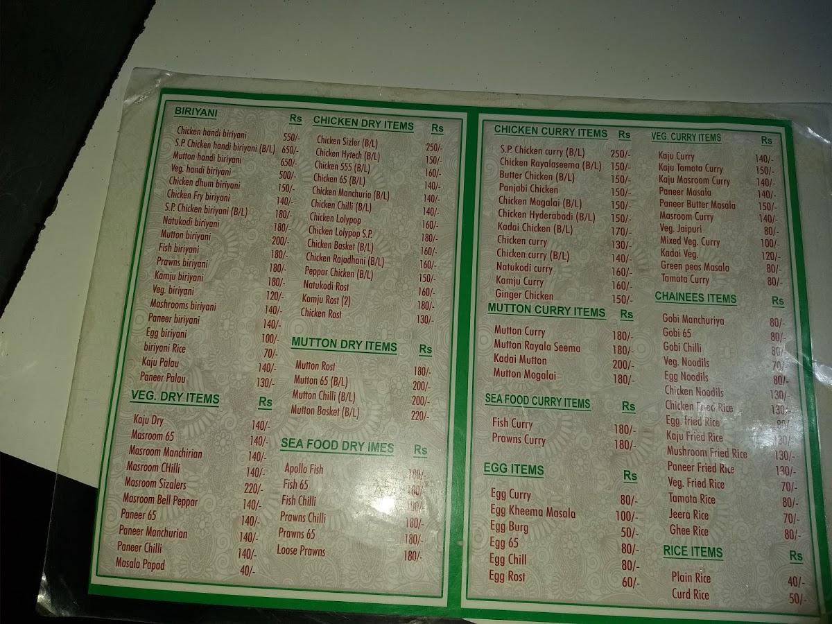 Menu at AbhiRuchi Family restaurant, Bakarapuram