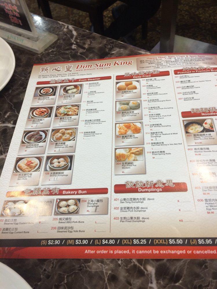 Menu at Dim Sum King restaurant, Daly City