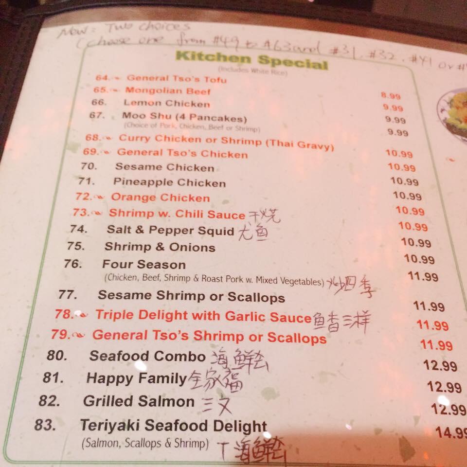 Menu at New Miyoshi restaurant, Newland