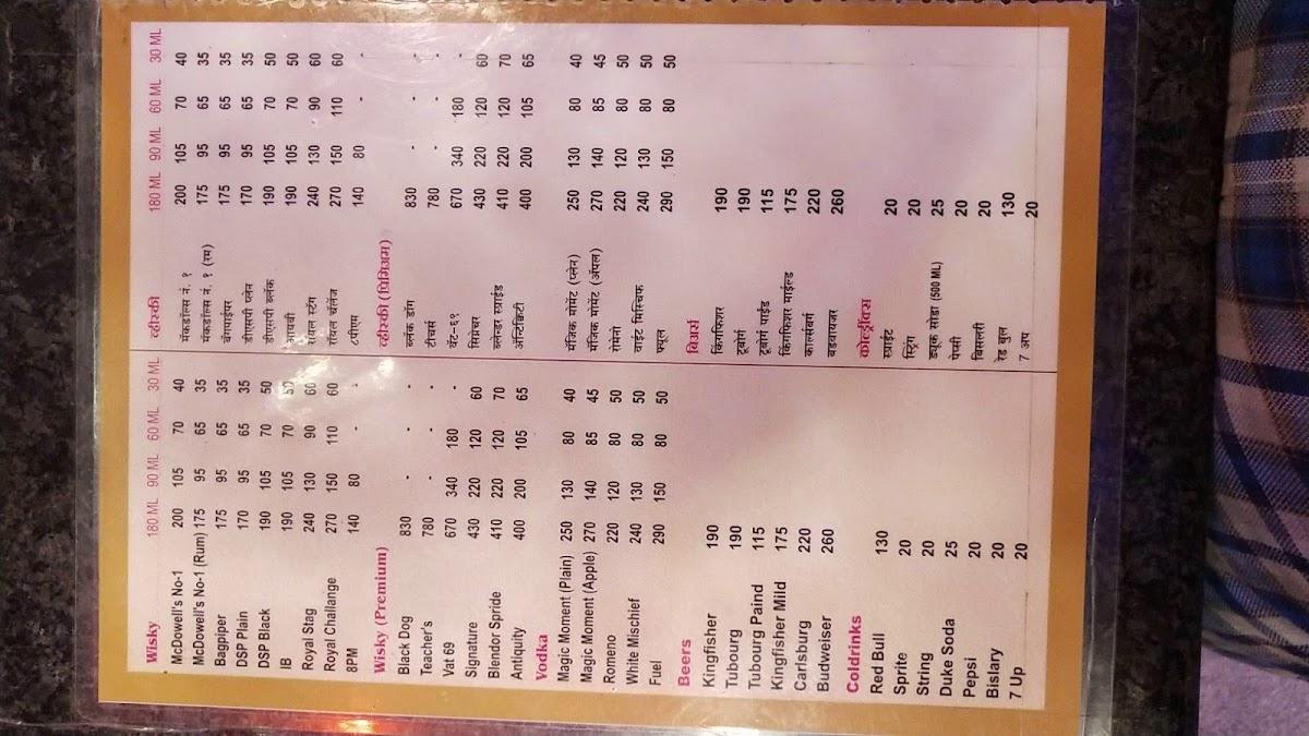 Menu at Lotus bar and Restaurant, Bhogaon