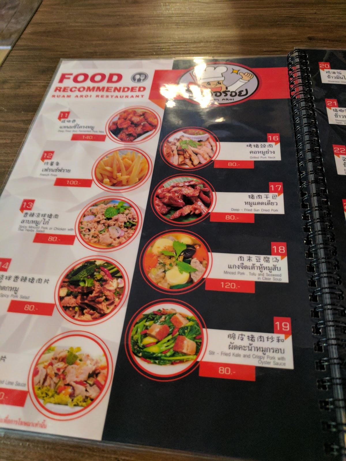 Menu at Ruam Aroi Restaurant, Bangkok