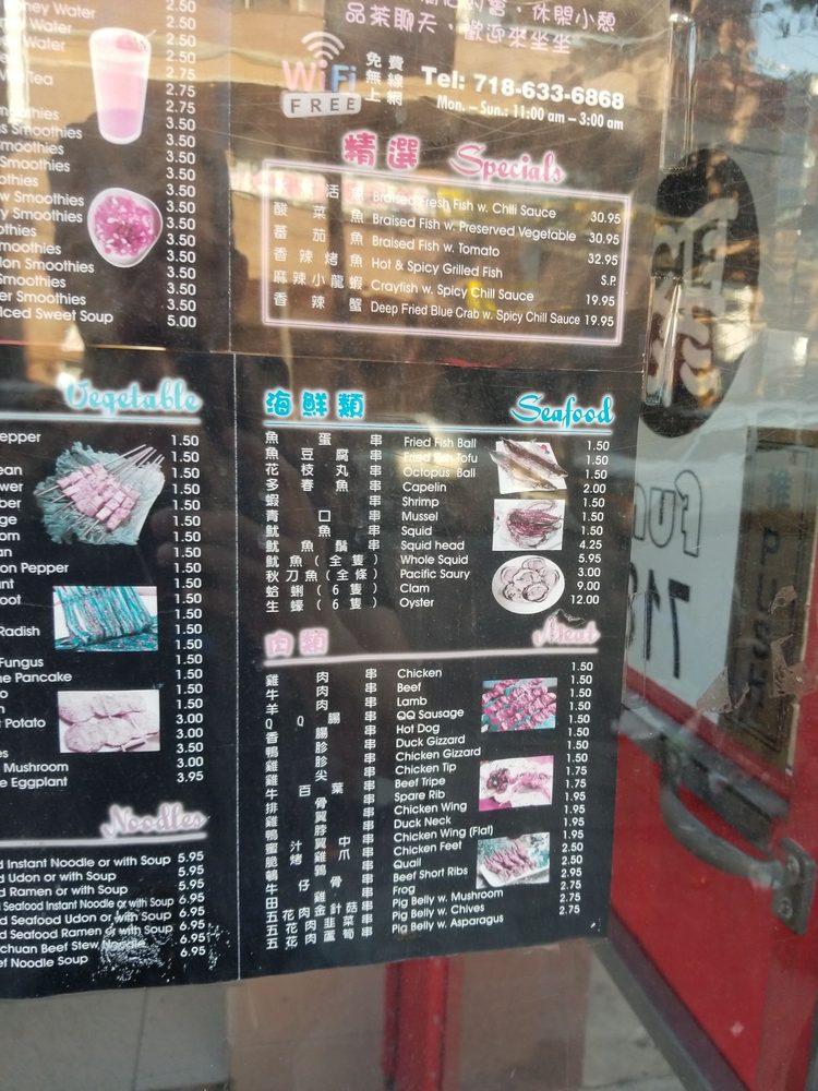 Menu at Funny BBQ Bar, New York City, 818 54th St