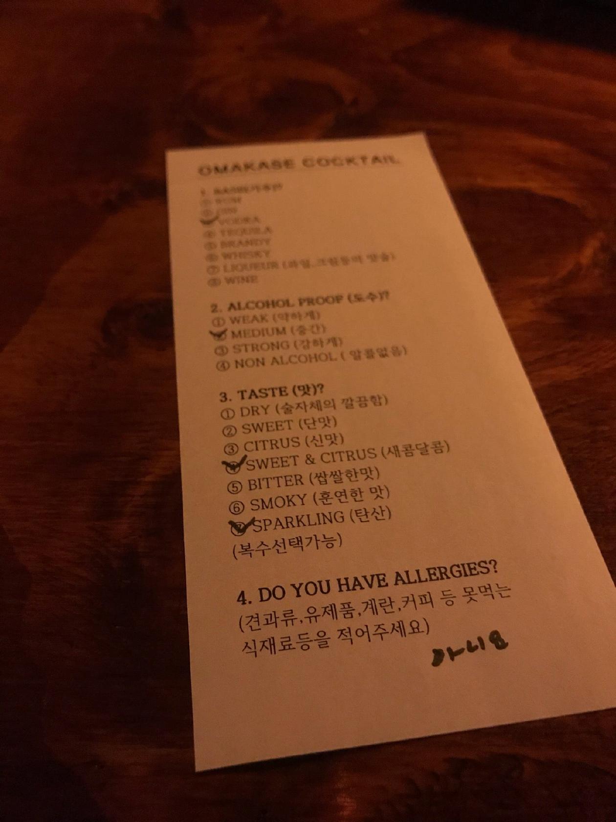 Menu at 바로크 Bar Baroque, Seoul, Dokseodang-ro