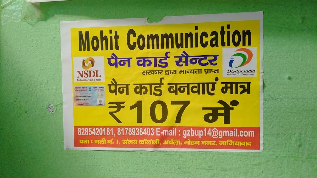 Mohit Communication NSDL PAN Card Centerentre, Ghaziabad