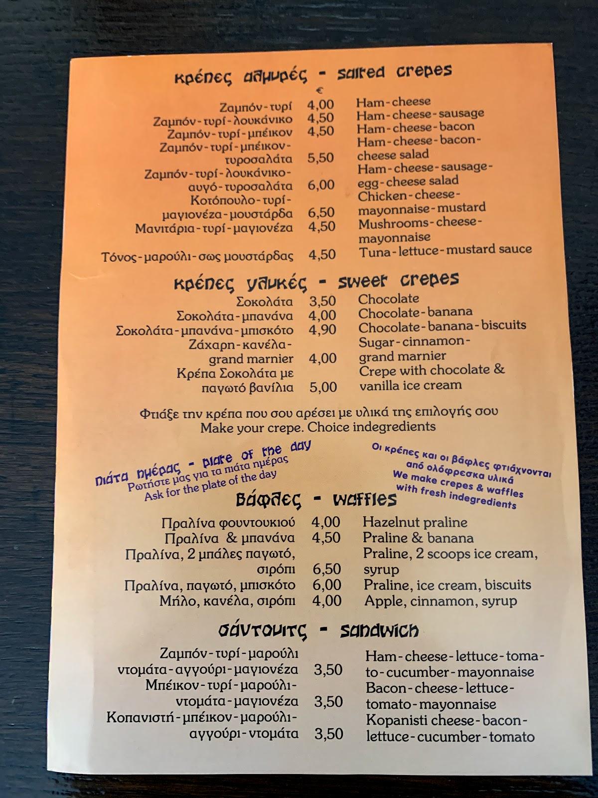 Menu at Once upon a time, Poros, Poros