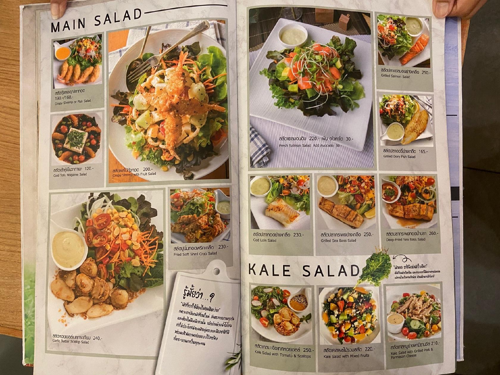 Menu at Salad Factory Crystal Park restaurant, Bangkok