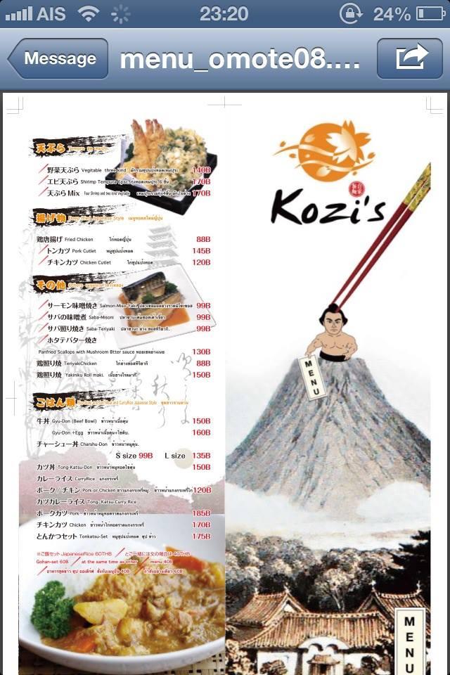 Menu at Kozi's Tokyo Ramen & Japanese Restaurant, Chiang Mai