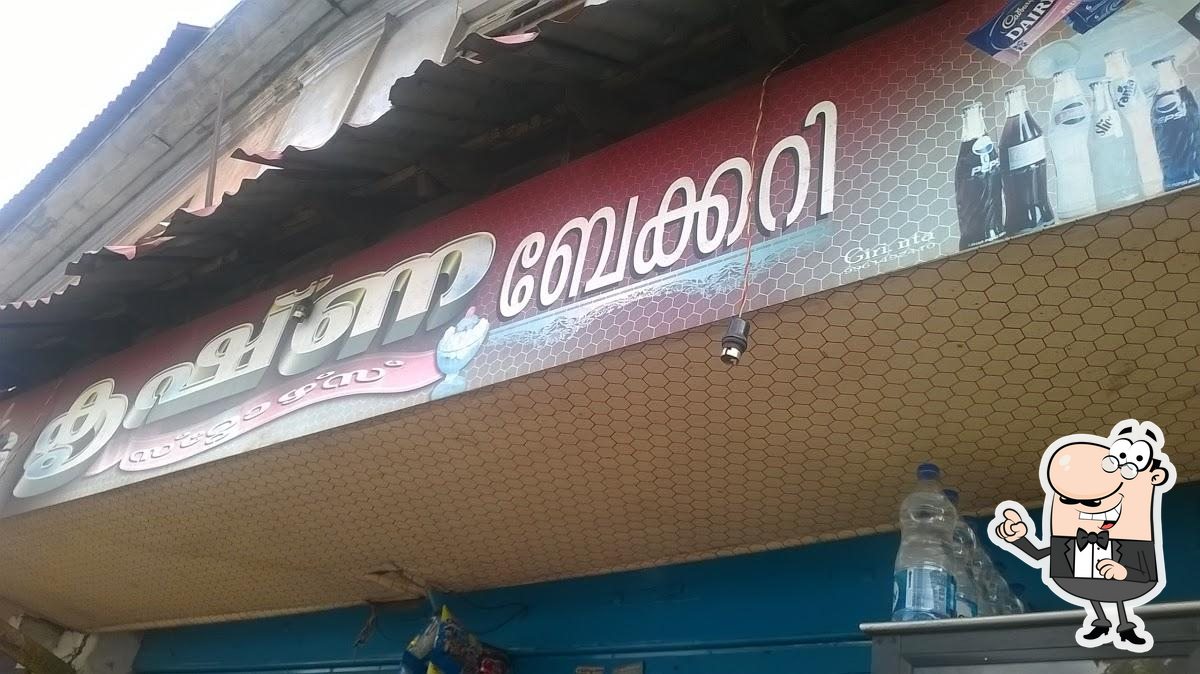 Krishna Bakery, Neyyattinkara - Restaurant menu, prices and reviews