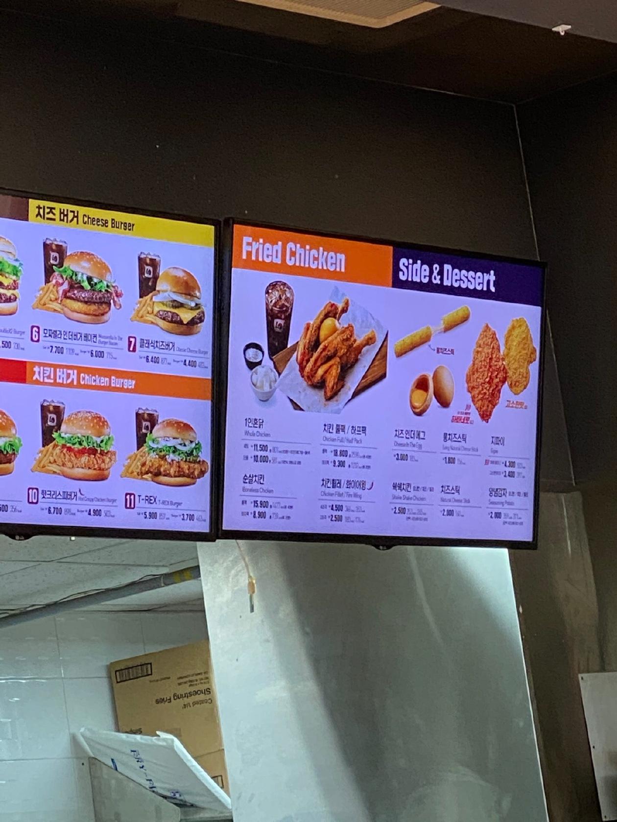 Menu at Lotteria restaurant, Seoul, 832 Yeoksam-dong